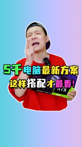3060这种甜品卡都破发了,那其他型号还会远吗?#diy电脑 #电脑配置 #...