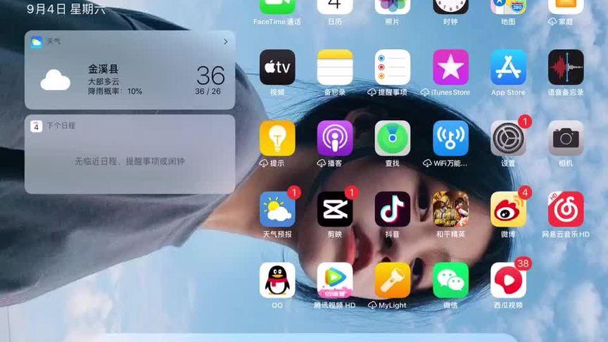 苹果自带的浏览器原来还能玩小游戏#4399