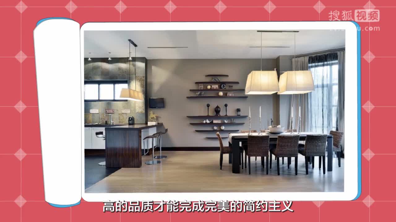 重庆现代简约风格装修要多少钱?