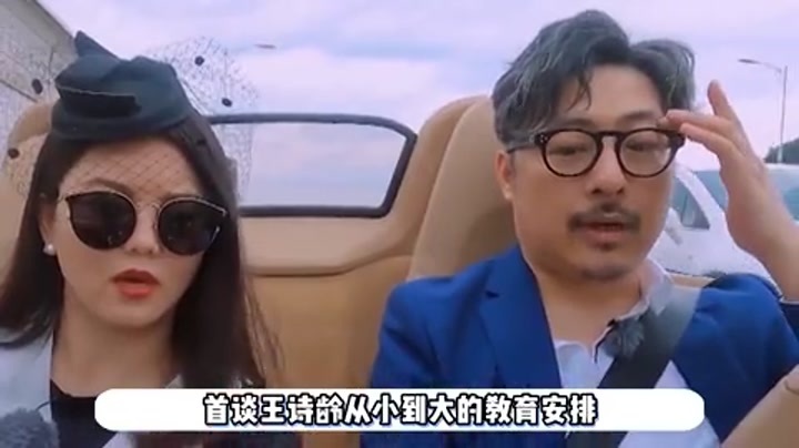 王岳伦首谈王诗龄教育规划,坚定搞艺术不会进圈,目标考牛津大学