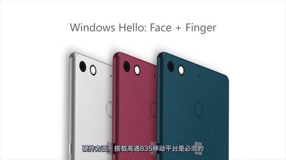 微软Surface Note手机,设计满分,华为荣耀V10发布2699元起售