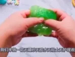无硼砂无粘土无胶水,只用厨房一种材料自制假水,加水就能成型