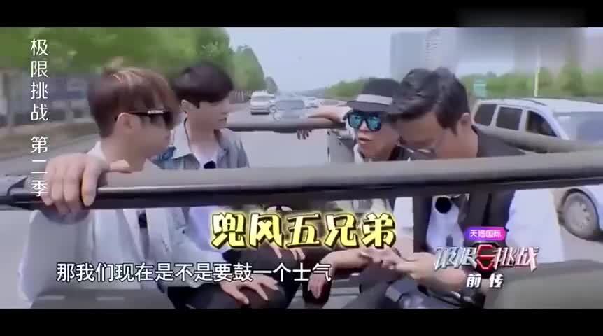极限男人帮恶搞还珠格格骑马片段,张艺兴简直是还珠十级学者啊!