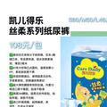 用户2208040220146 