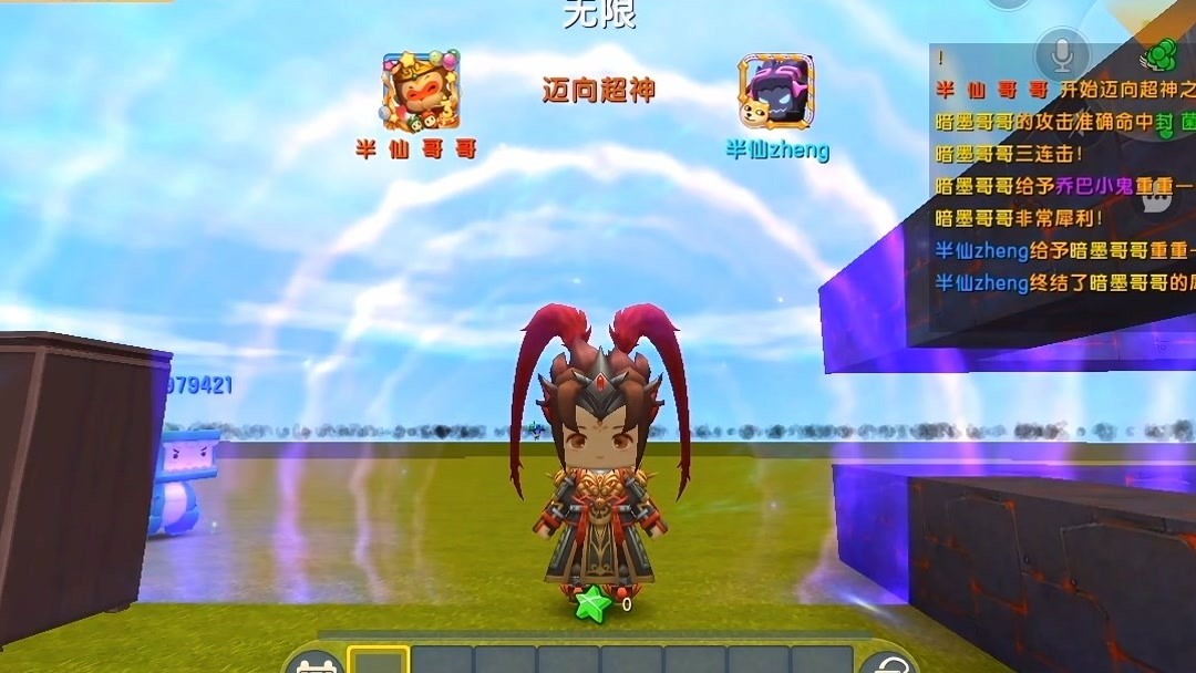 迷你世界:半仙一哭就黑化,一堆神器把暗墨揍得嗷嗷叫威力没谁了