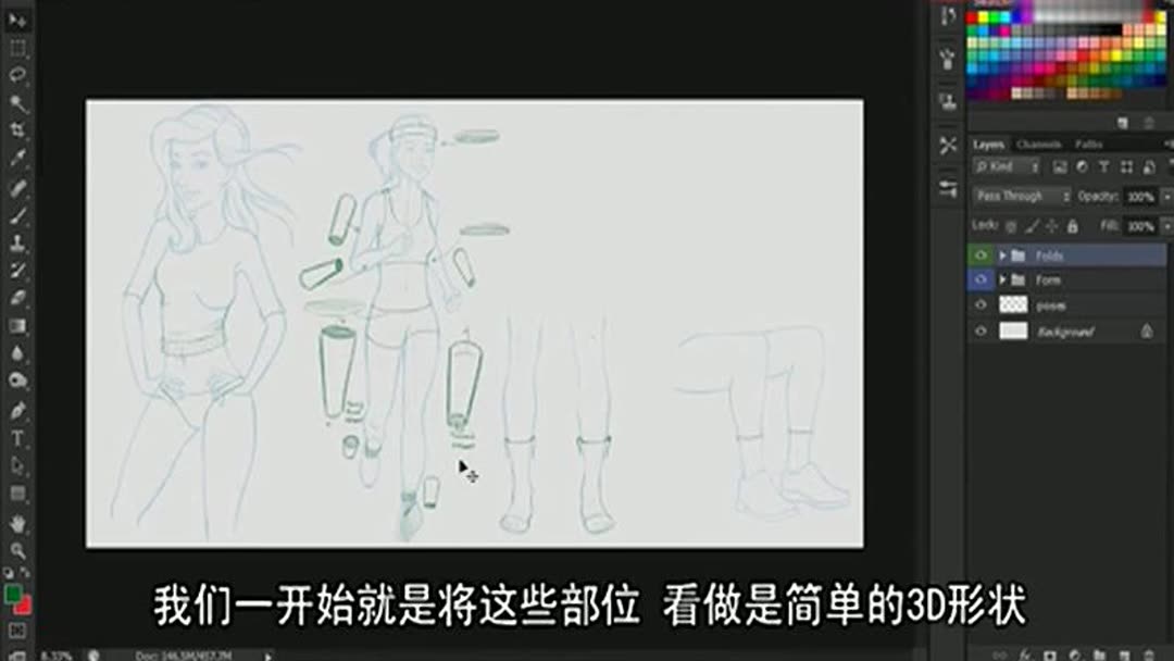 ps教程 ps衣服皱褶