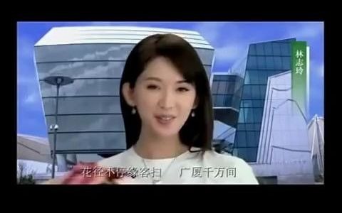 上海世博会2010主题曲《海上生明月》