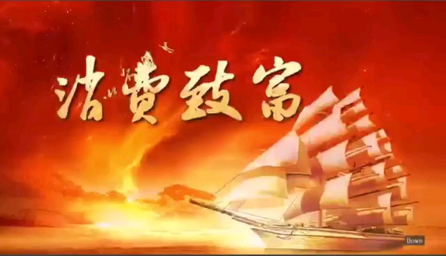 你知道什么叫消费致富模式吗?致所有在创业在奋斗的人们。