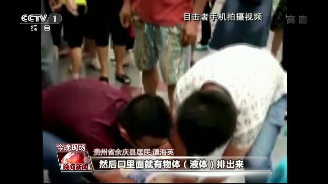 小学生湖中溺水 众人接力挽救生命