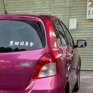 旧时情怀车 