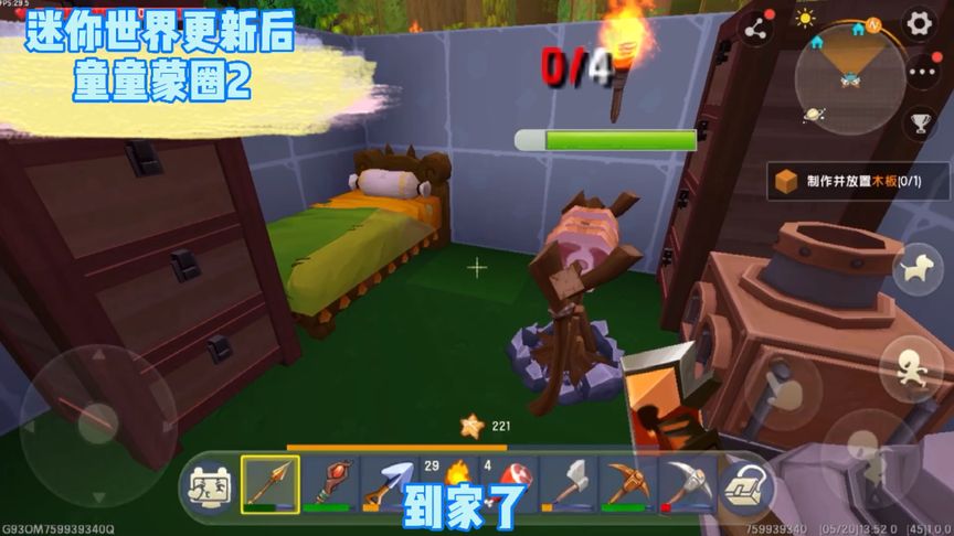 迷你世界19号更新后,童童连肉都不知道怎么烤熟了