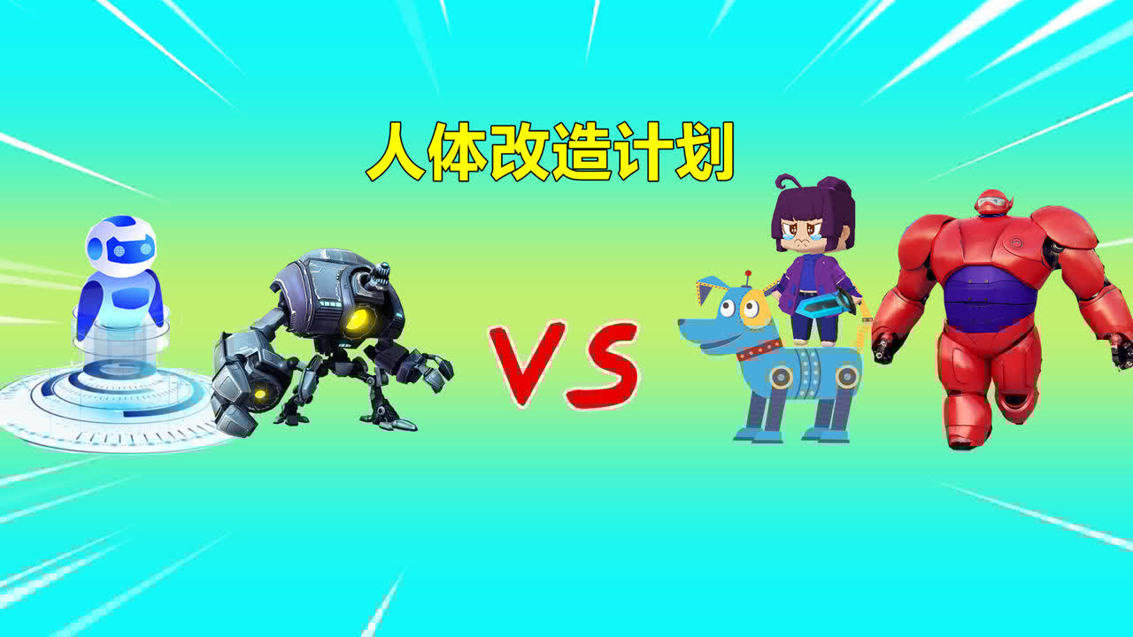 迷你世界揭秘:当生存有机器人,忆涵通过人体改造,伸长手臂发射火箭