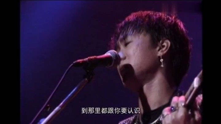 CD音质:beyond演唱会版《灰色轨迹》,值得好好回味,太赞了