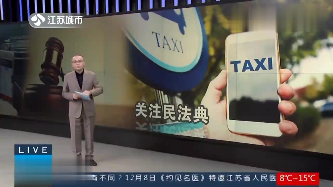 ...车发生交通事故,保险公司以"退保"拒赔!南京法院.