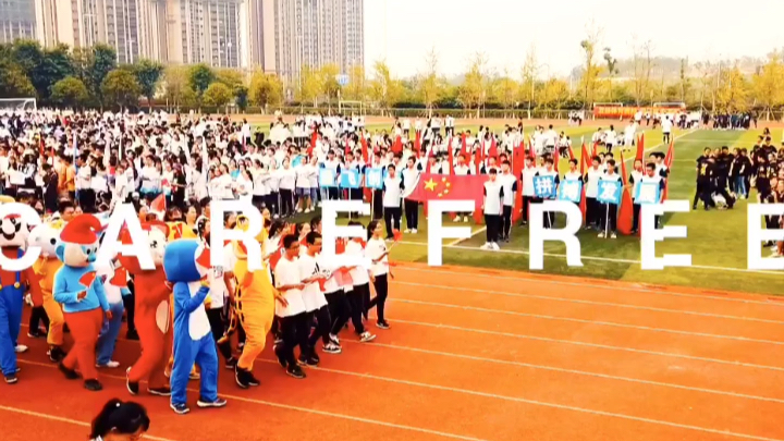 校园运动会开幕式