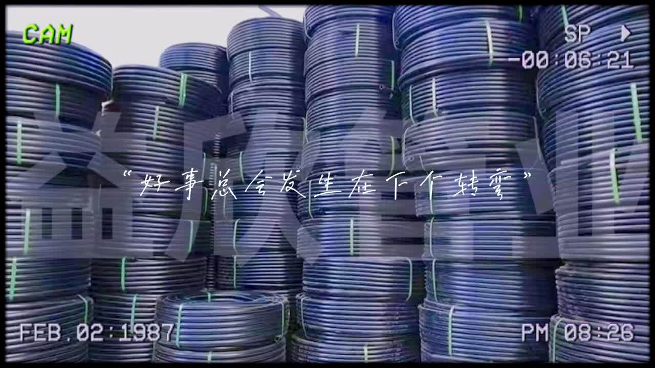 给水消防灌溉用PE管 PE塑料盘管 益欣