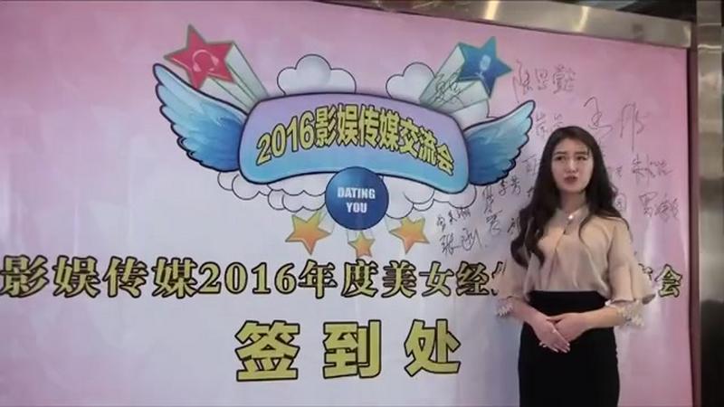 湖南影娱文化传媒有限公司试营业宣传视频