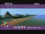 [视频]习近平在庆祝全国人民代表大会成立60周年大会上发表重要讲话