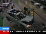 [新闻直播间]小重叠汽车安全碰撞试验