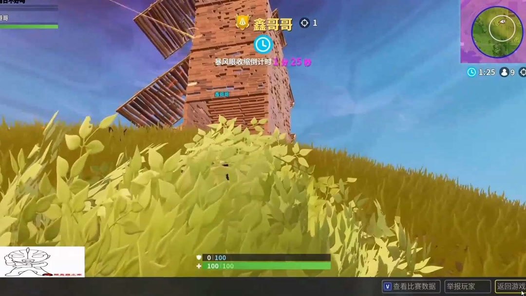 堡垒之夜:挑战玩家视力极限,隐身草丛能否不被发现!