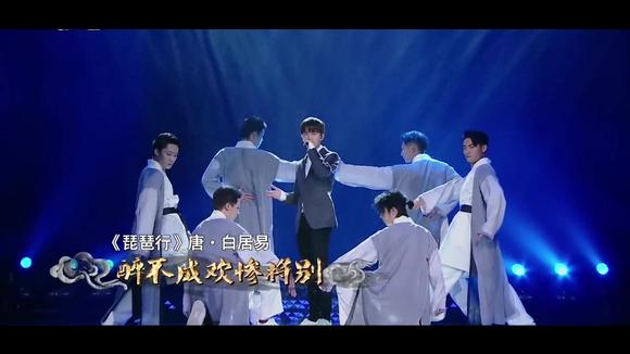 任嘉伦唱跳演绎《琵琶行》,真的太有活力了,太棒了