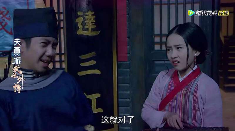 小戏骨武林外传:佟掌柜现场打算盘,邢捕头赊账不少