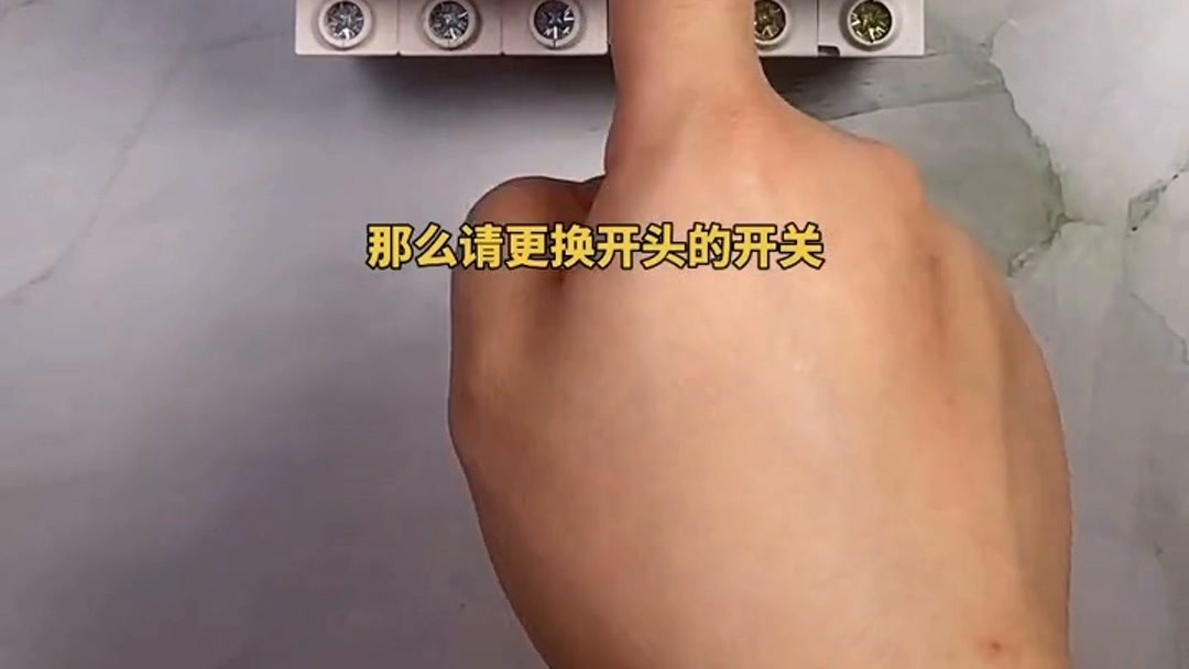 断路器C型和D型的区别