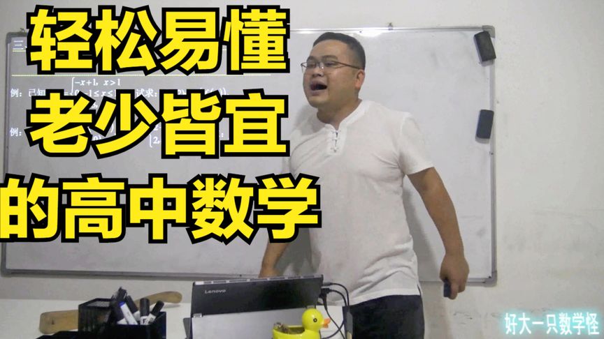 2.2.函数概念习题训练—高中数学入门新高考数学基础