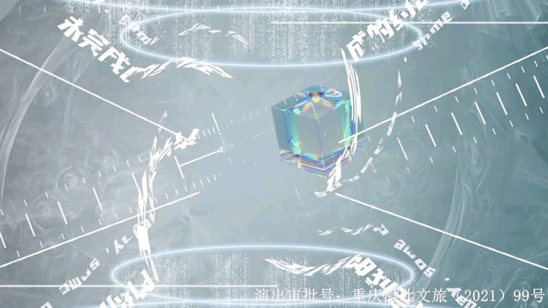 TF家族三代新年音乐会《招生简章》+《书院来信》