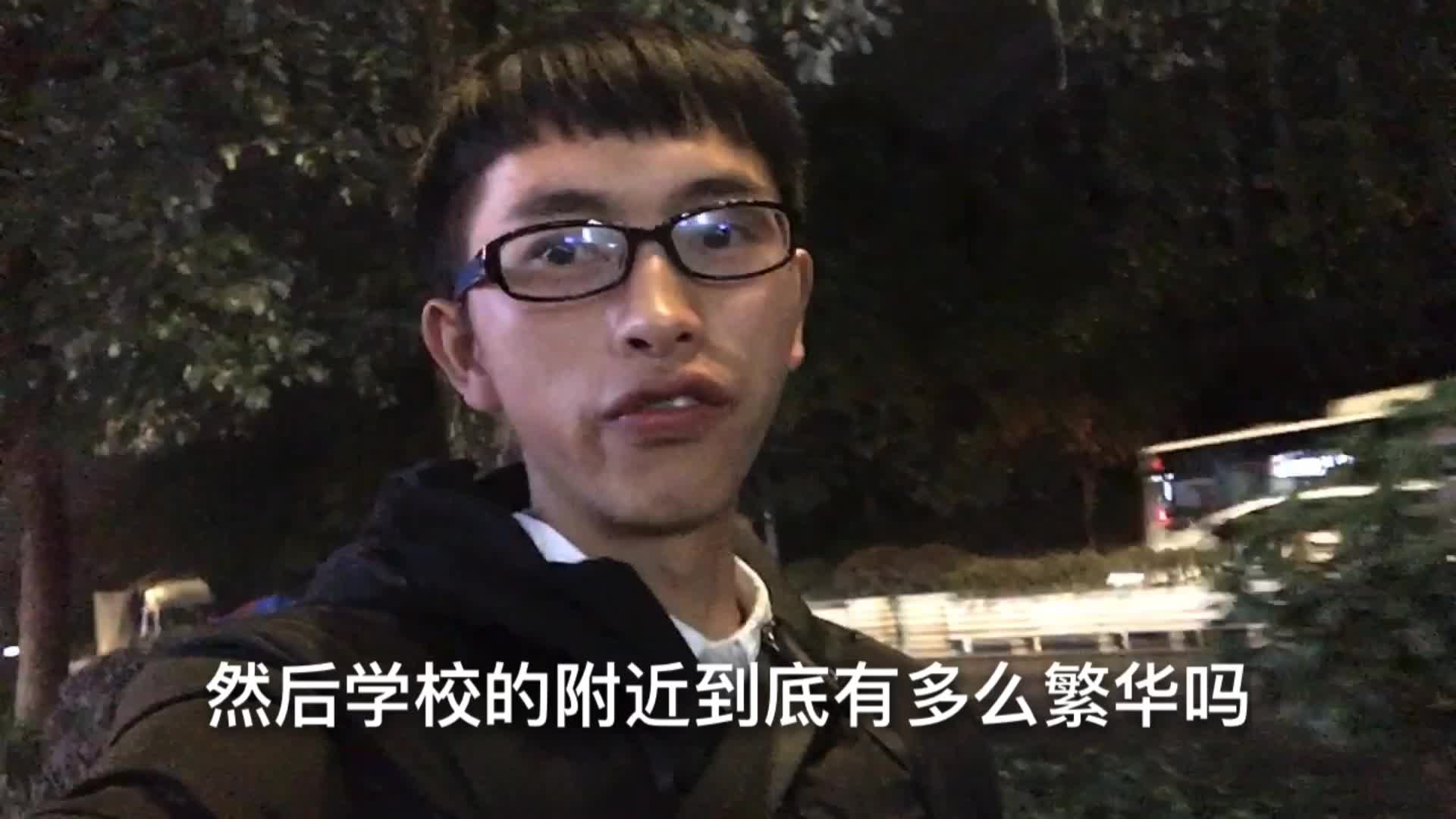 贵州黔东南凯里学院附近到底有多繁华?到处都是学生,太热闹了