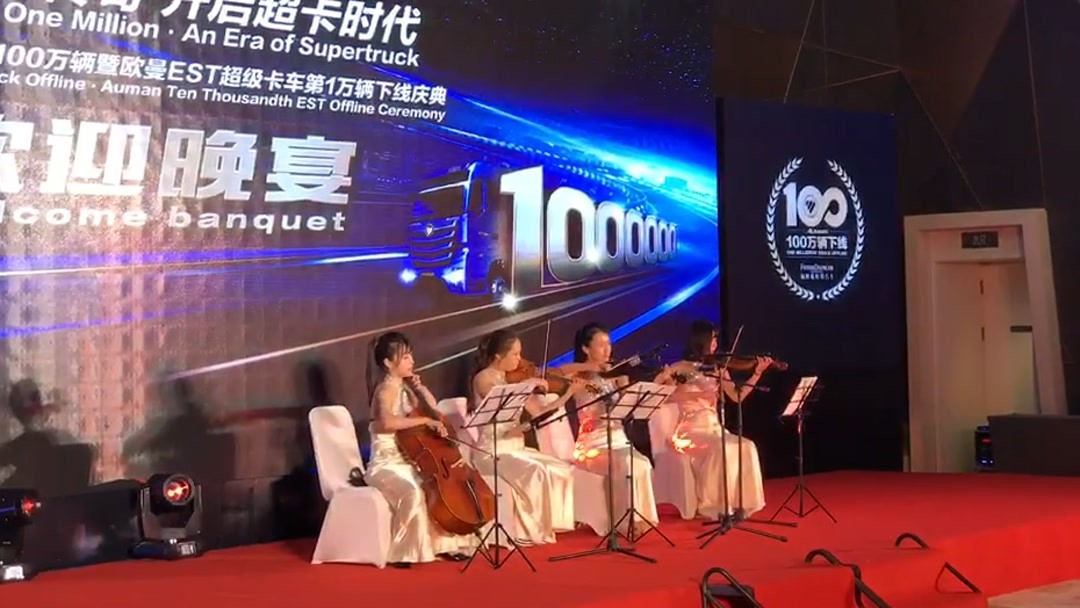 广州西洋乐器演奏【136 2172 7792】广州管弦乐演奏团队费用