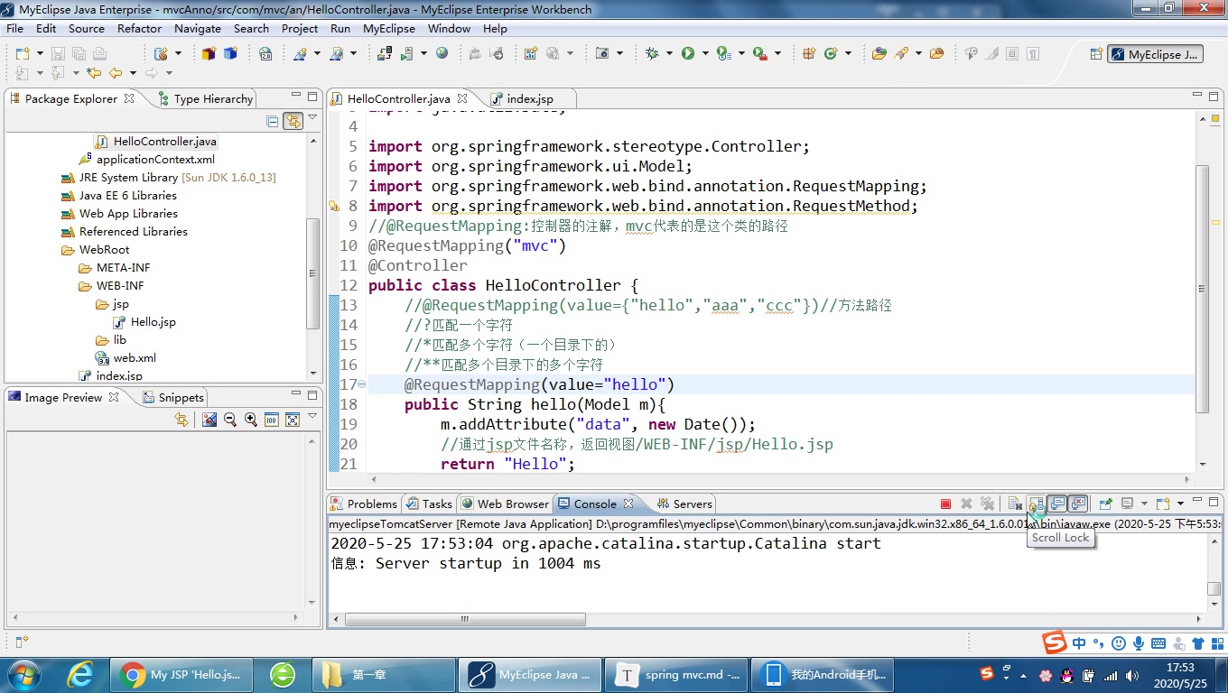 第一章-4-RequestMapping-method-params