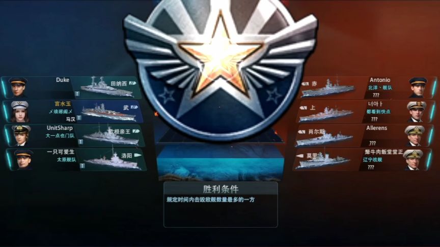巅峰战舰 战列舰武 改装后副炮居然可以手动发射 与大和哪个厉害