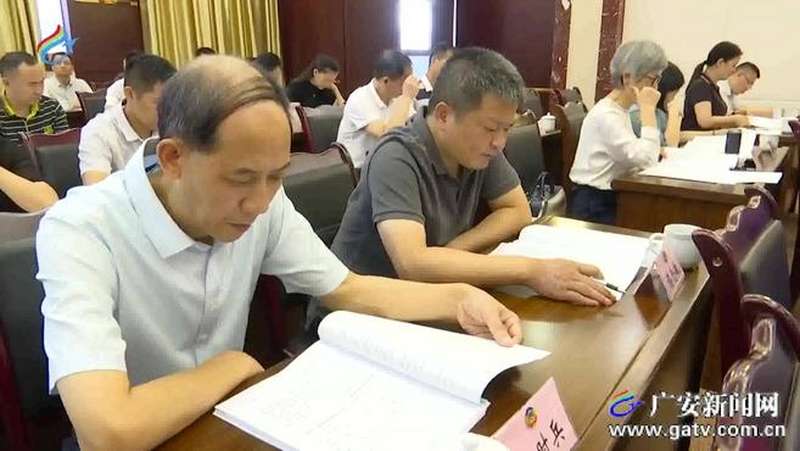 市政协召开五届十八次常委会议