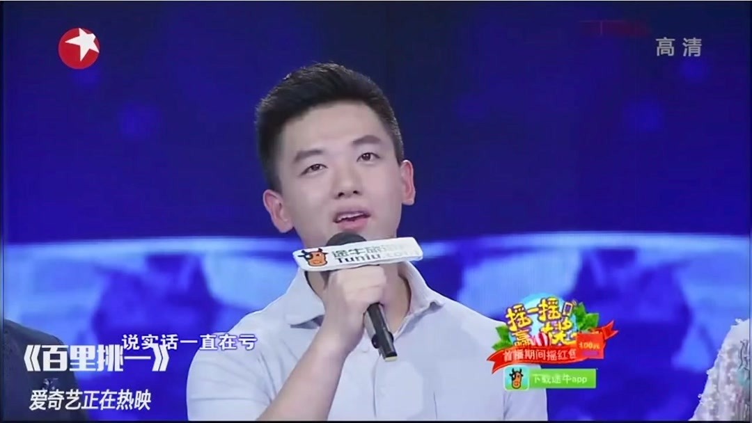 《百里挑一》“赚钱就要付学费”是什么意思?创业不是这么的简单