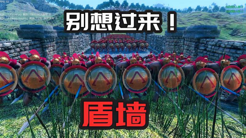 史诗战争模拟器:斯巴达组成盾墙配合投石车守桥,结局有点搞笑