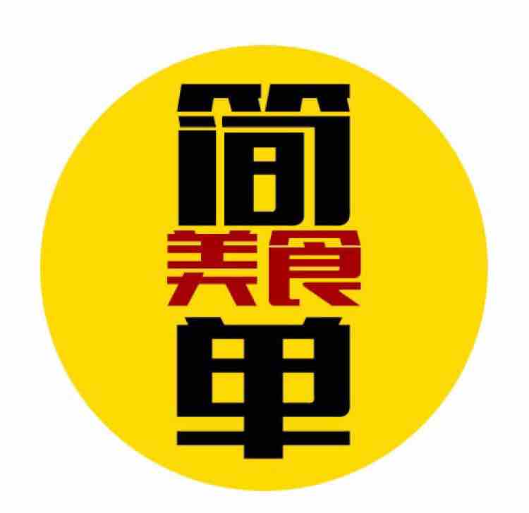 简单美食号 