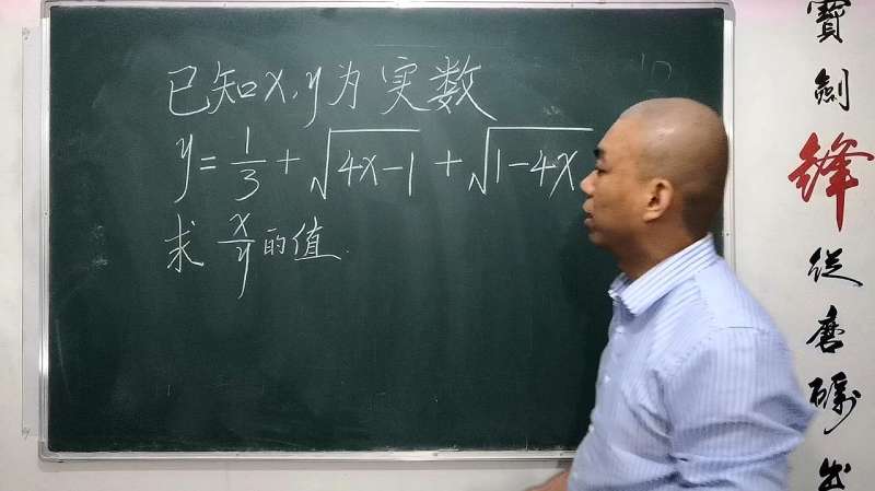 初中数学二次根式综合题精讲