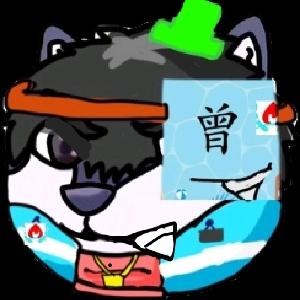 曾曾君舱 