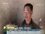 [第一时间]解读中央经济工作会议 普惠金融加速落地 “组合拳”助力...