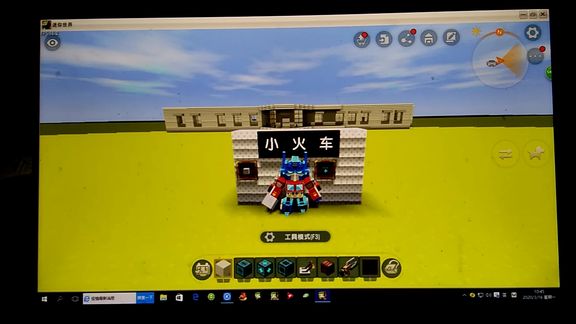 迷你世界:教大家做一个晚上一闪一闪的小火车