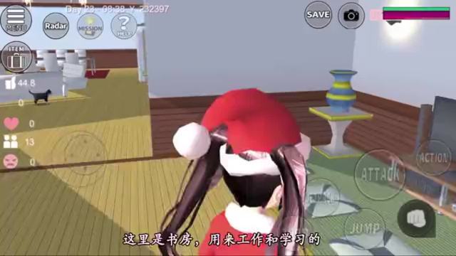 樱花校园模拟器:圣诞更新关东煮,打电话,邀请同学新公寓聚餐!