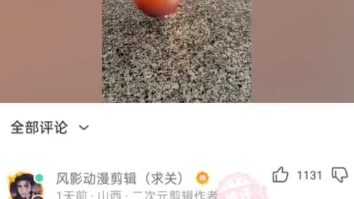 没想到吧#皮皮搞笑的神评#皮皮搞笑