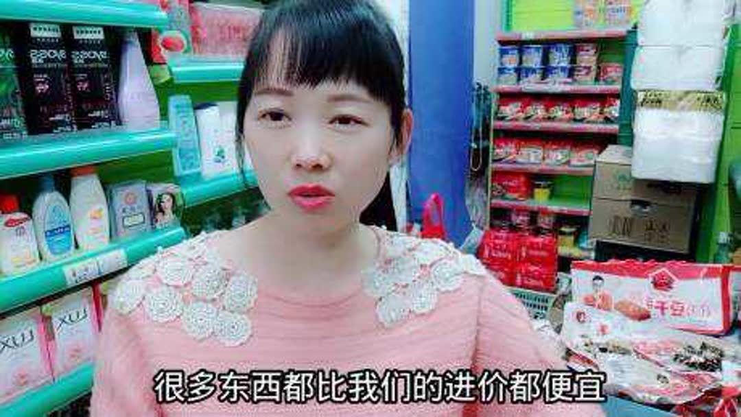 多多买菜进沈阳:平台商品太便宜!顾客都忍不住买!拼多多真厉害