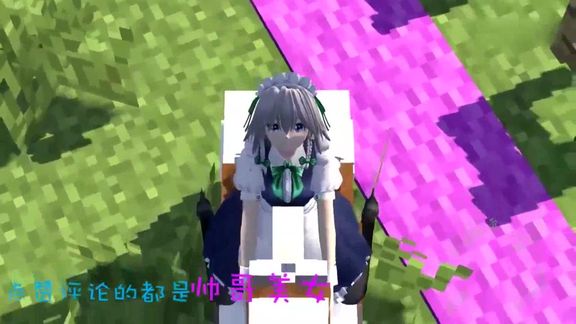 我的世界-超好看的二次元女孩皮肤,模组插件