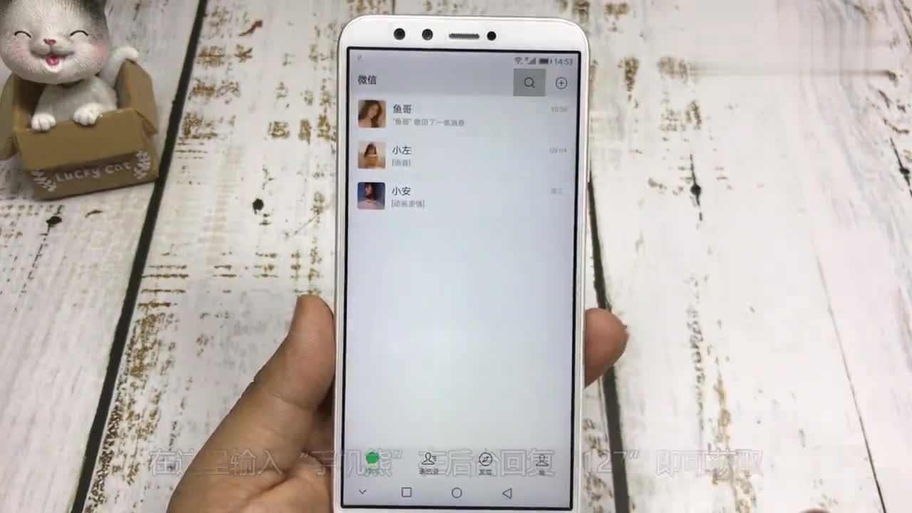 对方撤回了一个消息,教你一键查看好友撤回的消息.