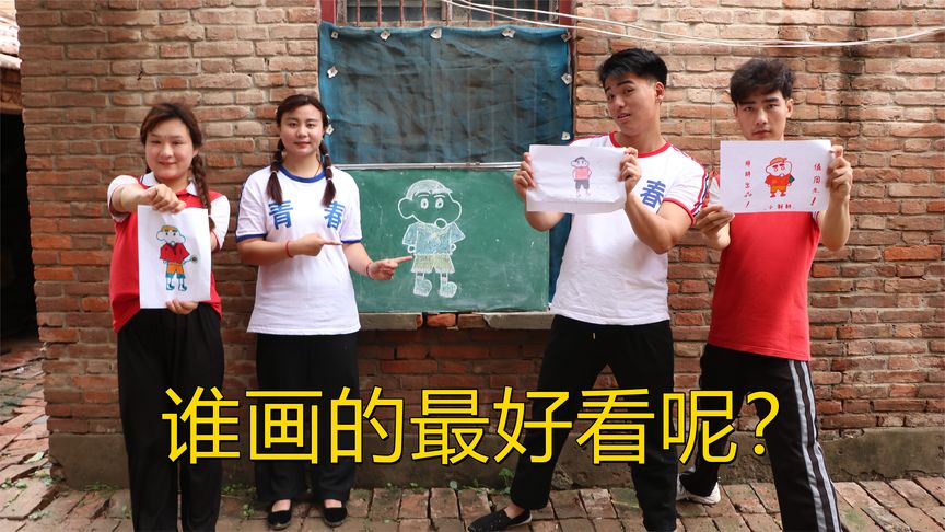 月月教小伙伴画蜡笔小新,没想宁宁画了一个长大后的小新,真逗