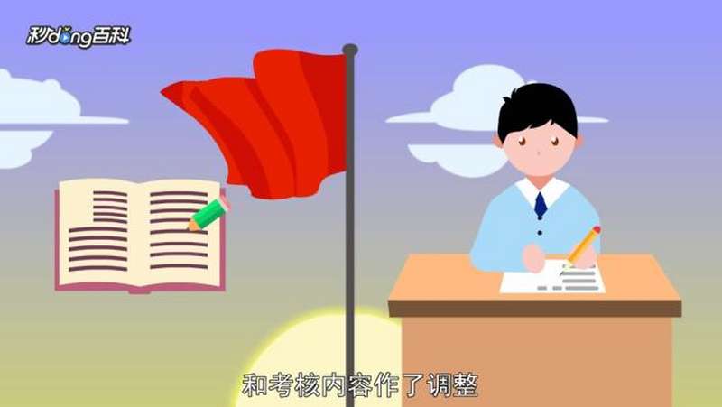 公共基础知识:一门综合性知识总集