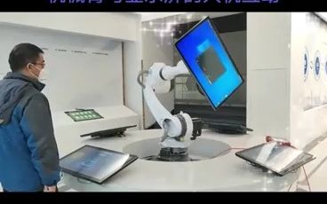 LT集团高新技术展厅协作机械臂与大屏幕的完美结合