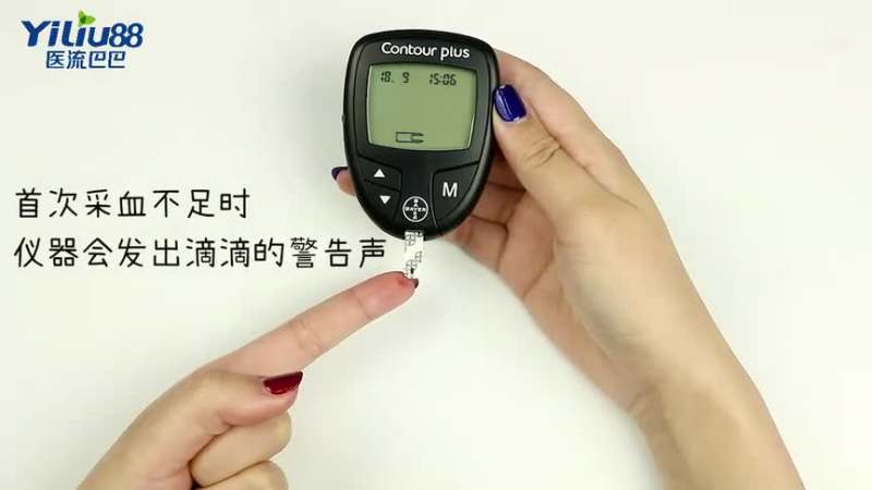 拜耳拜安进血糖仪操作指南